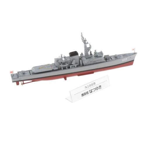 Jmsdf Model pas cher - Achat neuf et occasion | Rakuten