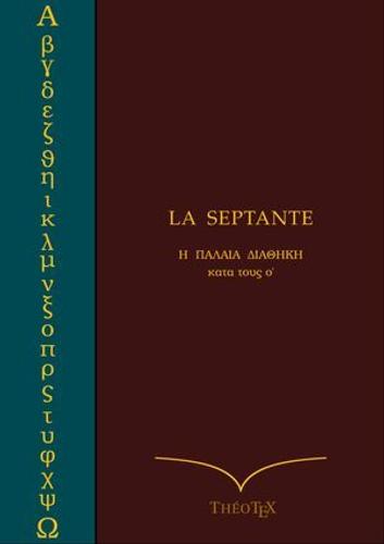 Septante - Achat neuf ou d'occasion pas cher | Rakuten