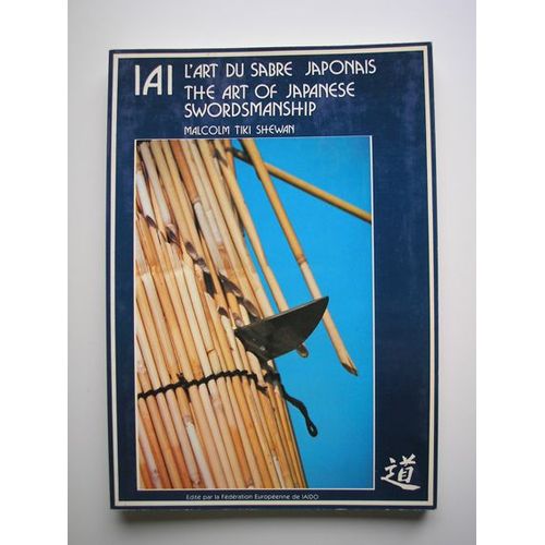 Iai, l¿art du sabre japonais, The art of japanese swordsmanship | Rakuten