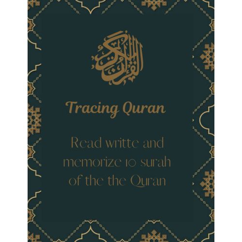 Tracing Quran: Learn, Write and Memorize the Quranic Verses | Surah Al ...