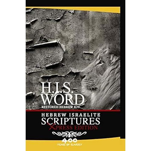 Xpress Hebrew Israelite Scriptures - 400 Years of Slavery Edition ...