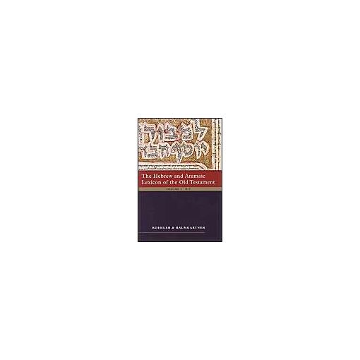 The Hebrew and Aramaic Lexicon of the Old Testament (2 Vol. Set ...