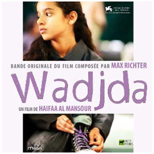 Wadjda neuf et occasion - Achat pas cher | Rakuten