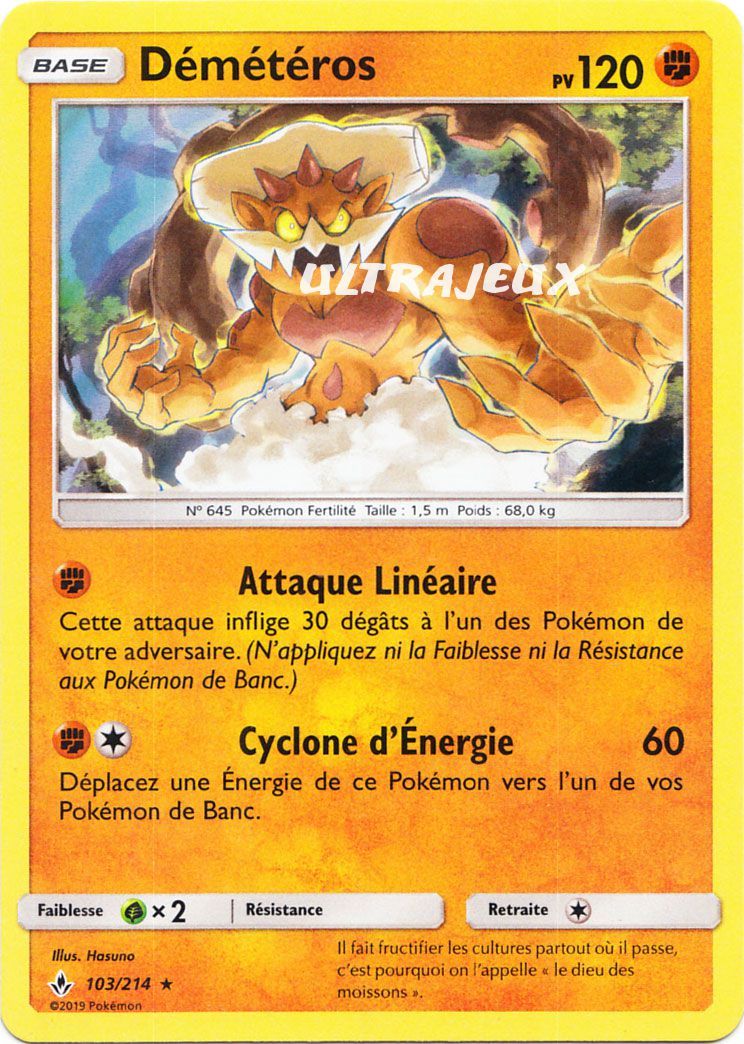 Demeteros d’occasion | Plus que 2 exemplaires à -70%