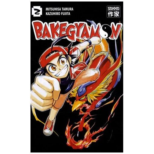 Bakegyamon - Tome 2 - BD et humour | Rakuten