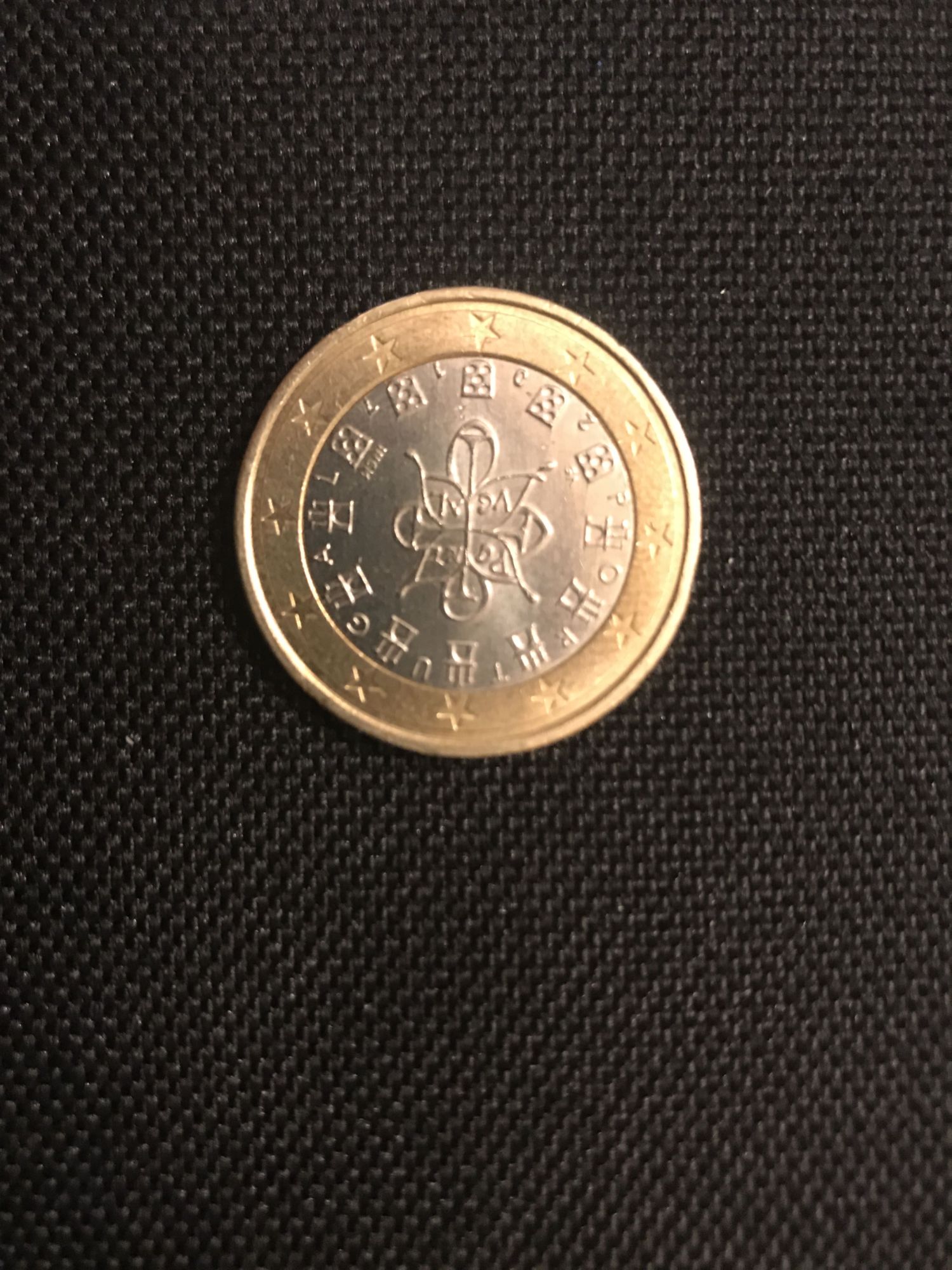 Piece Rare d’occasion | Plus que 2 à -60%