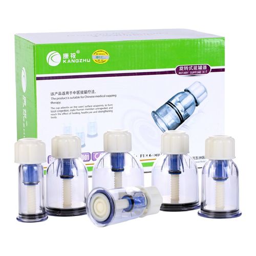 Ventouse Medicale neuf et occasion - Achat pas cher | Rakuten