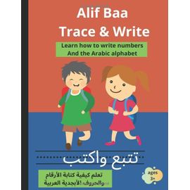 Alif Baa Trace Write: Alif Baa Arabic Alphabet Write Learn and Color ...