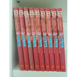 Akari Intégrale : Tome 1 à 9 (manga de Rie TAKADA) | Rakuten