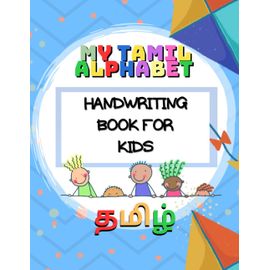 My Tamil Alphabet: Tamil Handwriting book for kids | | Tamil Alphabet ...