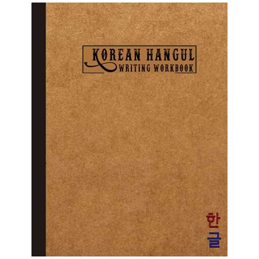 Korean Hangul Writing Workbook: Korean Notebook For Hangul | practice ...