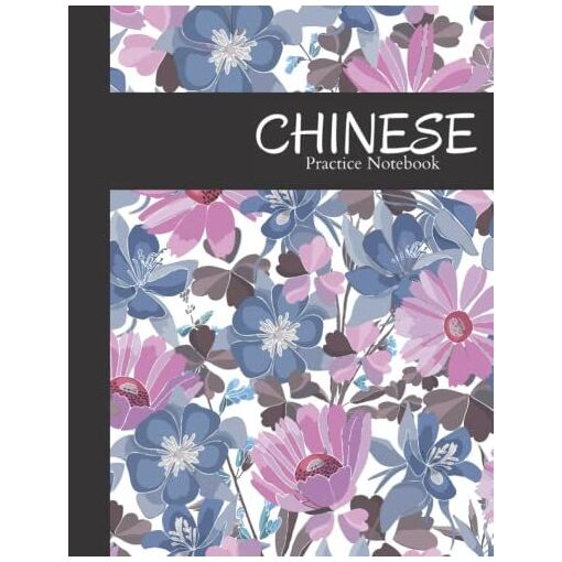 Chinese Practice Notebook: 250 Pages Of Chinese Pinyin Tian Zi Ge Paper ...