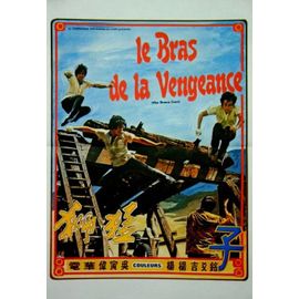 Le Bras de la vengeance - Affiche Originale De Cinéma - Format 40x60 cm ...