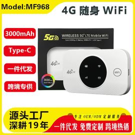 Routeur LTE 4G en lumière couleur pour mobile Routeur 5G sans fil MIFI ...