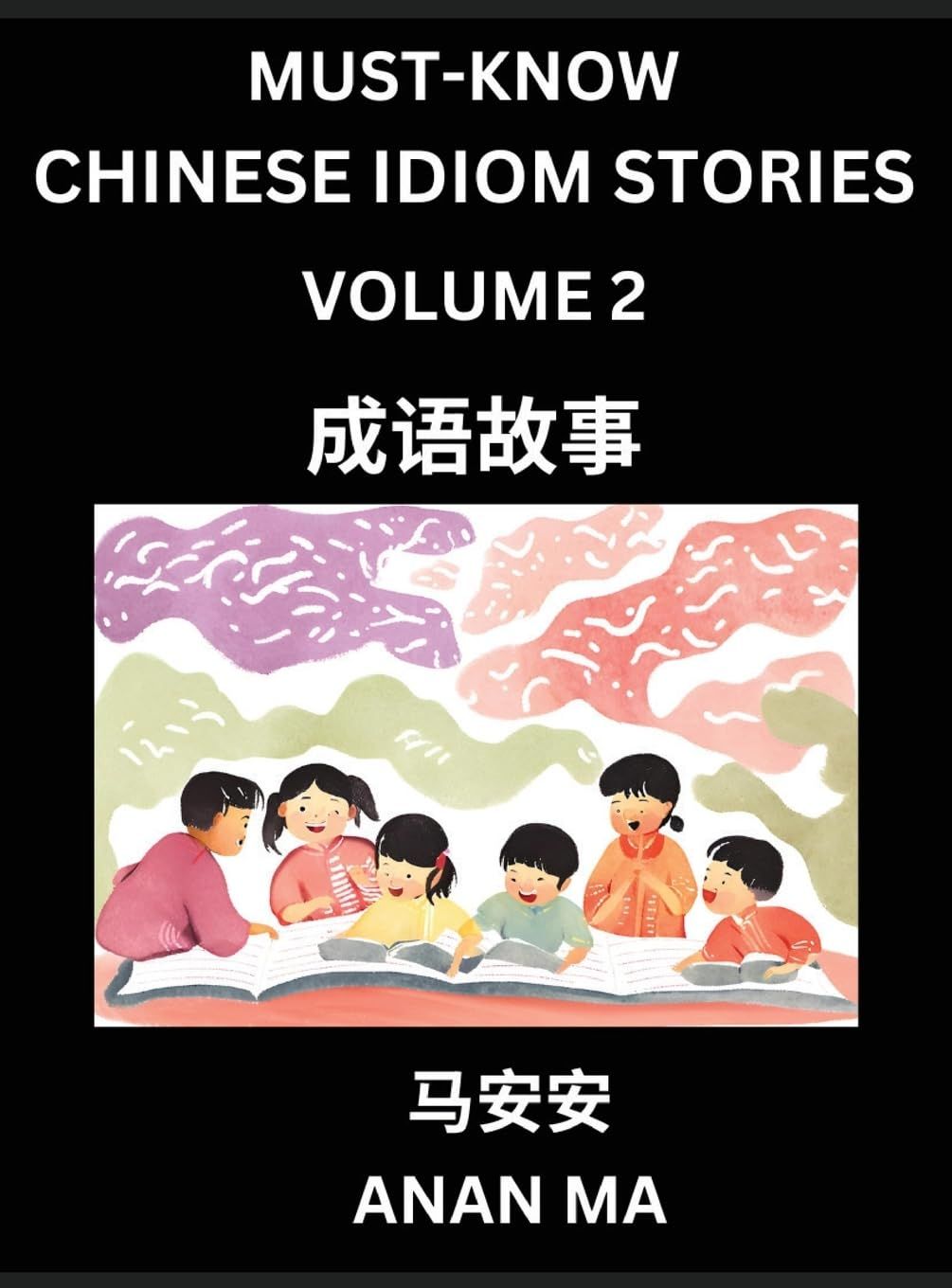 Chinese Idiom Stories (Part 2)- Learn Chinese History and Culture by ...