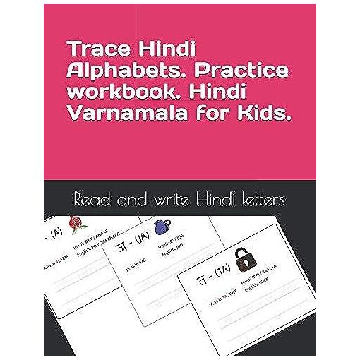Trace Hindi Alphabets. Practice workbook. Hindi Varnamala for Kids ...