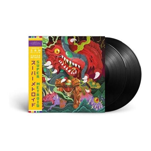 Super Metroid - Original Soundtrack : Recreated - Vinyle 33 tours | Rakuten
