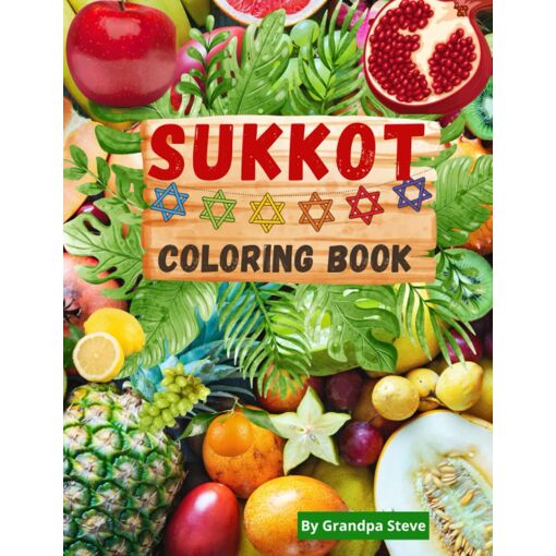 Sukkot Coloring Book: "Shake the Lulav and Color the Sukkah: A Joyful ...