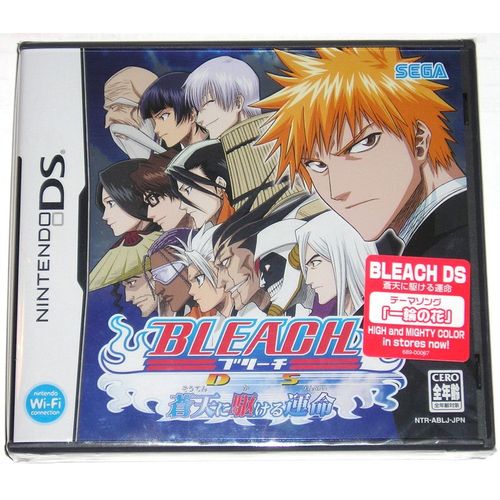 Bleach Ds Souten Ni Kakeru Unmei Nintendo DS | Rakuten