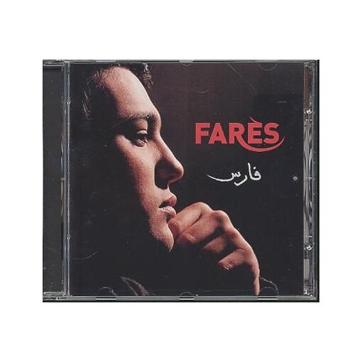 FARES - CD | Rakuten