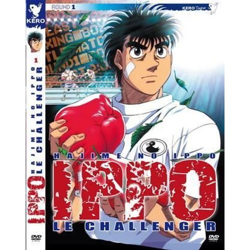 Hajime no ippo volume 1 - DVD Zone 2 | Rakuten