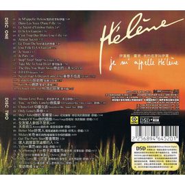 Je m'appelle Hélène - CD | Rakuten