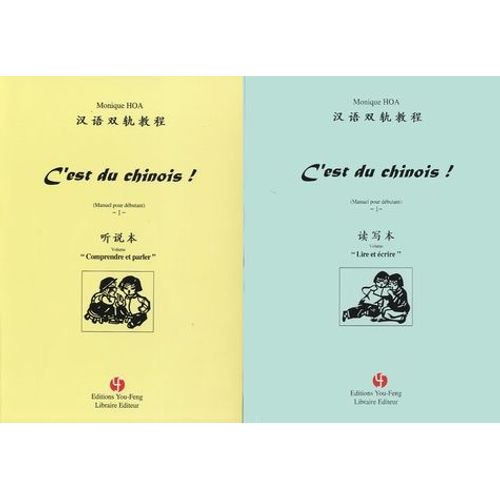 C'est Du Chinois ! (manuel Pour Débutant) 1 - Pack 2 Volumes ...