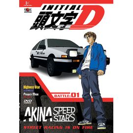 Initial D - Vol. 1 - DVD Zone 2 | Rakuten