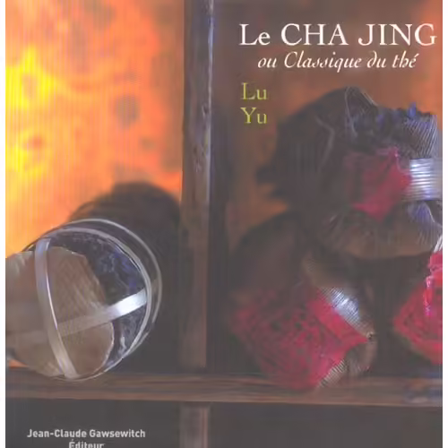Le Cha Jing Ou Classique Du Thé - Cuisine | Rakuten