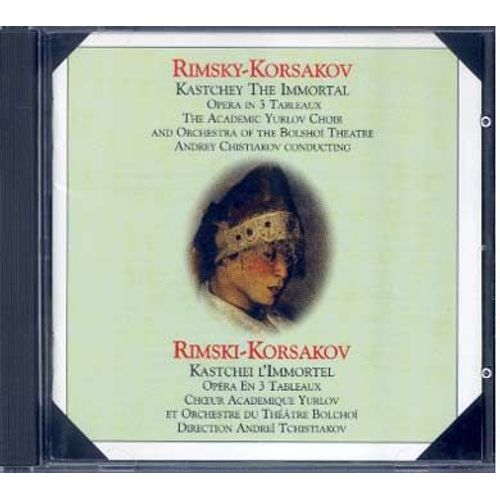 Katscheï l Immortel - CD | Rakuten