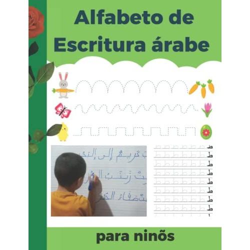 Alfabeto de Escritura árabe para ninõs: Aprenda a leer y escribir el ...