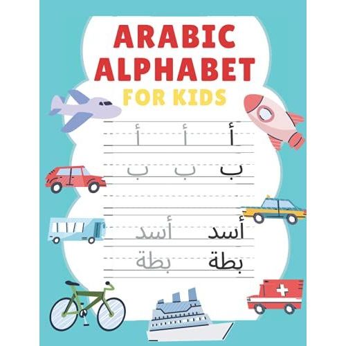 Arabic Alphabet For Kids: Learn How to Write the Arabic Letters from ...