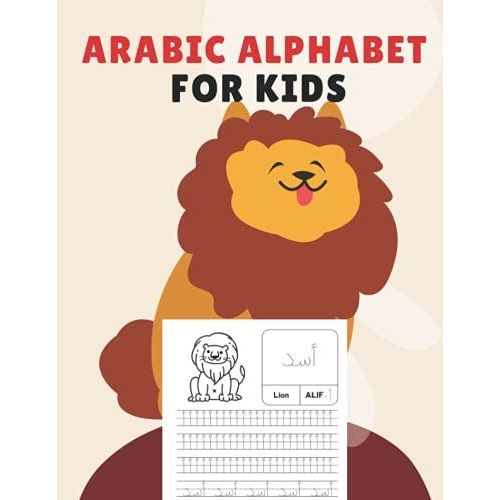 Arabic Alphabet For Kids: Learn How to Write the Arabic Letters from ...