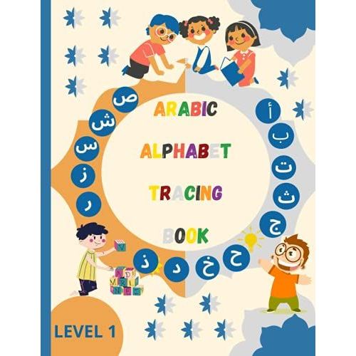 ARABIC ALPHABET TARACING BOOK: Alif Baa Tracing and Practice ...