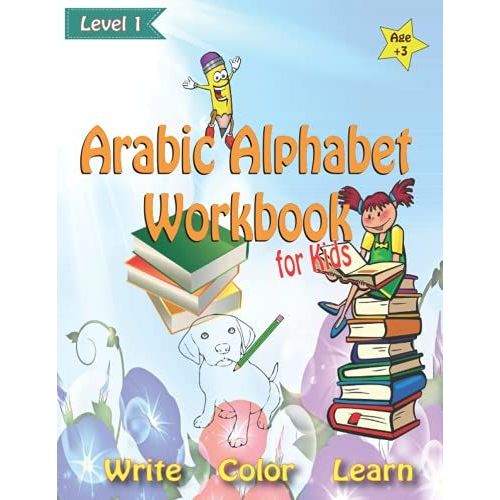 Arabic Alphabet Workbook For Kids: Arabic Alphabet Write And Learn ...