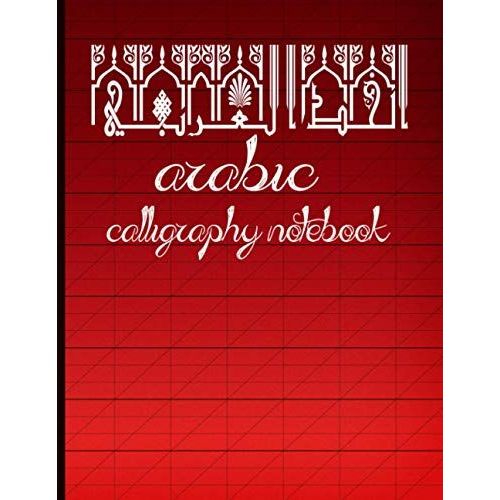 Arabic calligraphy notebook: hand lettering practice sheets ...
