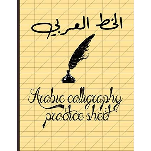 Arabic calligraphy practice sheet: learn arabic letters for quran ...