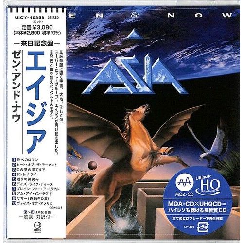 Asia - Then & Now (UHQCD x MQA-CD) (Paper Sleeve) [CD] Japanese Mini-Lp ...