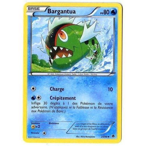 Bargantua (25/98) - Pokemon Noir Et Blanc Pouvoirs Emergents | Rakuten