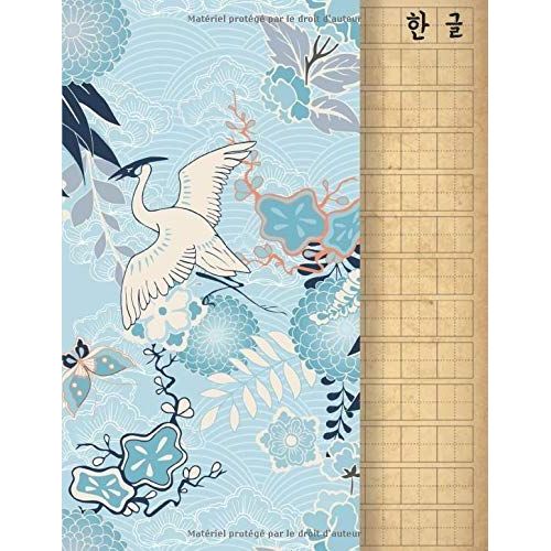 Cahier d'Écriture Coréen Hangeul: Papier Quadrillé Vierge (Wongoji ...