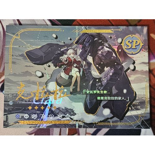 Carte Honkai Star Rail - Yika BengTie 01- SP Clara | Rakuten