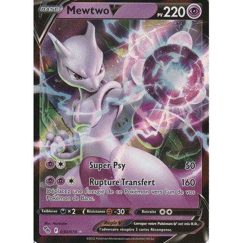 Carte Pokemon - Mewtwo V - 030/078 - Ultra-rare - EB10,5 - Pokemon Go - | Rakuten