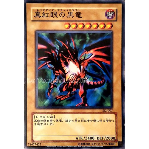 Carte Yu-Gi-Oh : Dragon Noir aux Yeux Rouges SJ2-007 - Version ...
