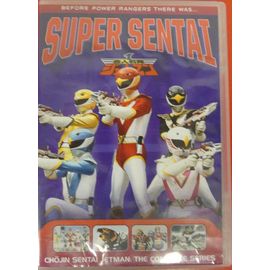 Coffret intégral Super Sentai - DVD Zone 1 | Rakuten
