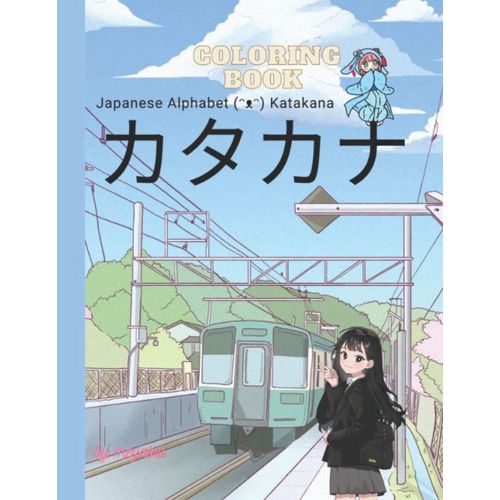 Coloring Book Japanese Alphabet () Katakana : Japanese Katakana ...