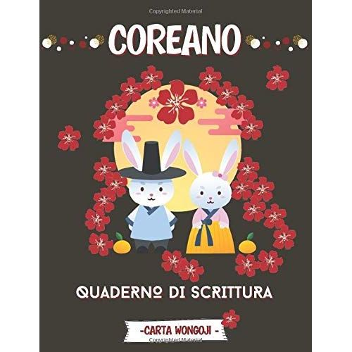 Coreano - Quaderno Di Scrittura: Taccuino Con Carta A Quadretti ...