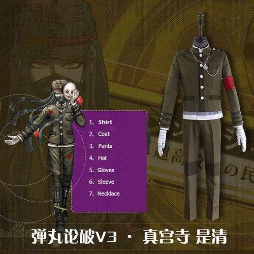 Costume de Cosplay pour hommes et femmes Anime japonais Danganronpa ...