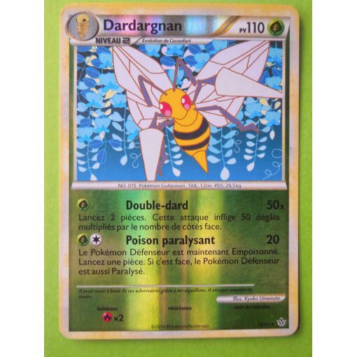 Dardagnan Reverse - Déchaînement - 12/95 - Niv2 - PV110 | Rakuten