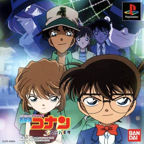 Detective Conan PS1 - Import Japonais - Jeux Vidéo | Rakuten