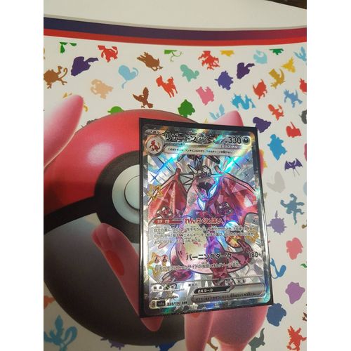 Dracaufeu ex 331/190 SSR sv4a shiny treasure ex japonais | Rakuten